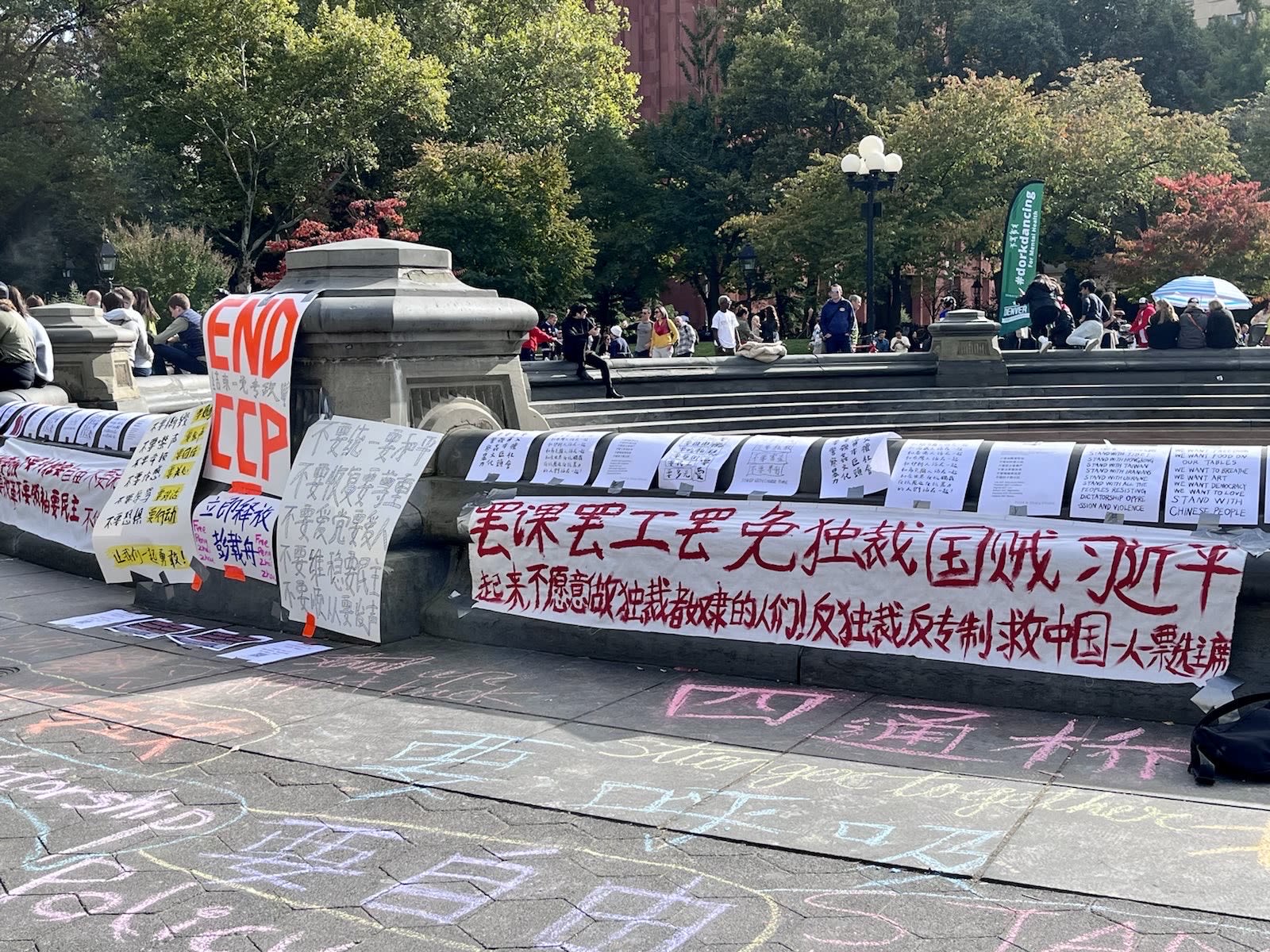 评论与分析自述：在海外四通桥声援运动中，我们这样克服恐惧