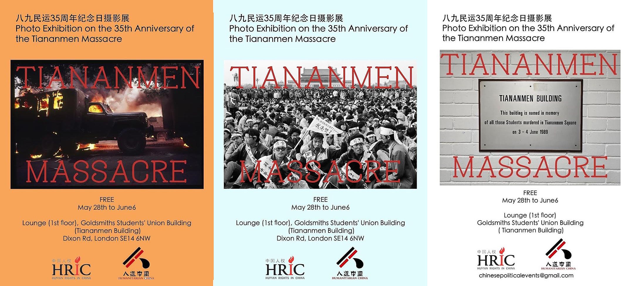 深度报道35年了 不同世代的“六四”纪念